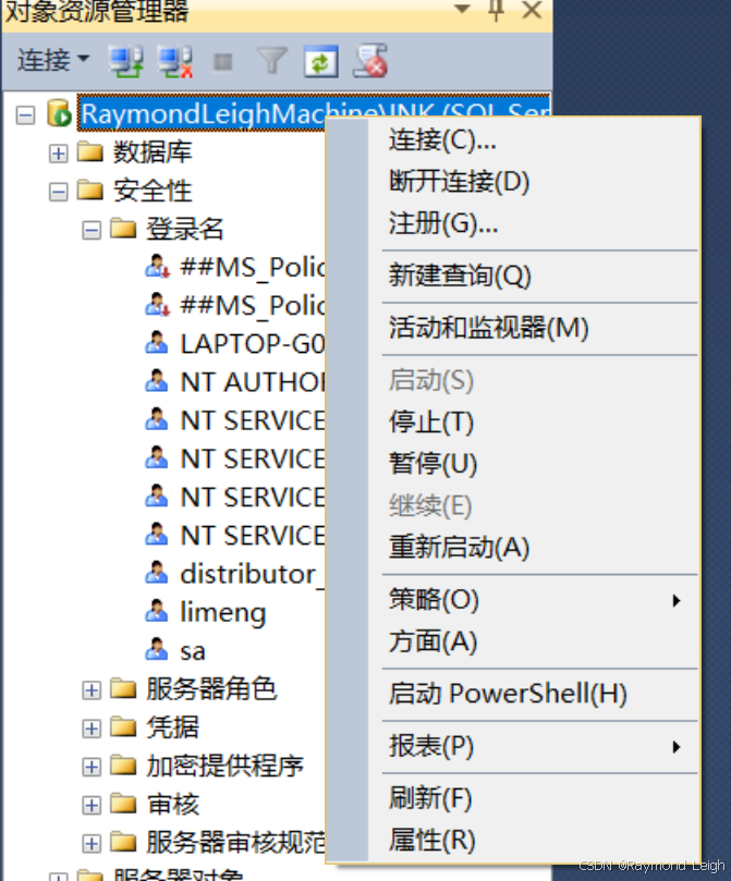 SQLServer一(IP远程访问SSMS配置)_sql server ip登录-CSDN博客
