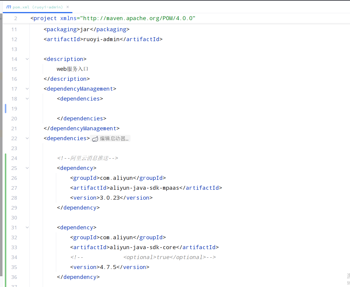 java.lang.NoClassDefFoundError: com/aliyuncs/exceptions/ClientException_com.aliyuncs.exceptions ...