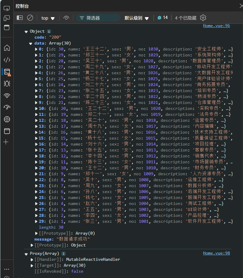 SpringBoot3 + Vue3 实现基本的前后端数据交互_交互_mild_breeze-魔乐社区