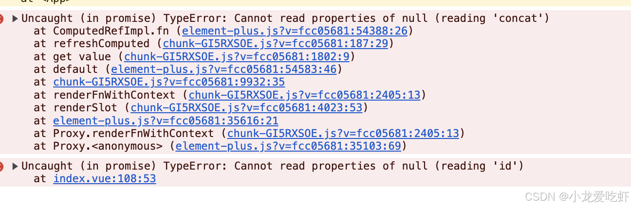 Cannot read properties of null (reading ‘concat‘) at ComputedRefImpl.fn(element-plus.js_uncaught ...