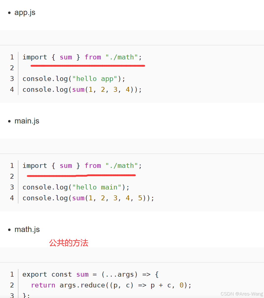 webpack》》code split 代码分割_webpack代码分割-CSDN博客