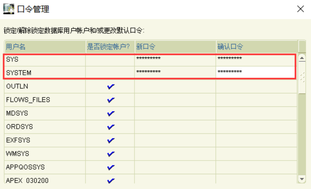 orcale 11g R2的安装操作流程-CSDN博客