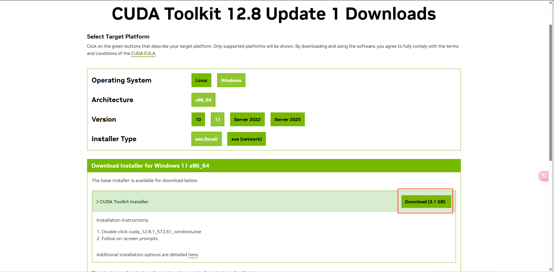 Yolov5-TensorRT项目部署环境安装与配置_attributeerror: 'tensorrt.tensorrt.icudaengine' ob-CSDN博客