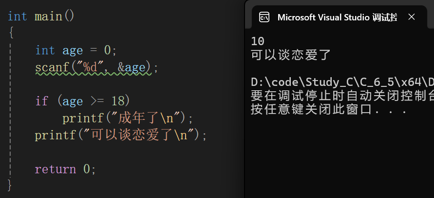 详解分支语句——if(if...else、if...else if...else)_if else语句-CSDN博客