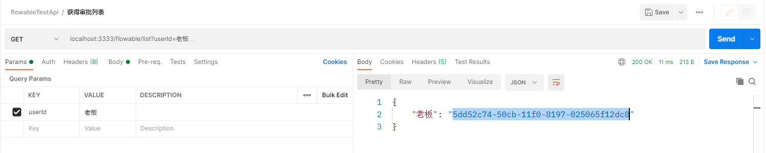 SpringBoot整合flowable及其简单的使用_springboot集成flowable-CSDN博客