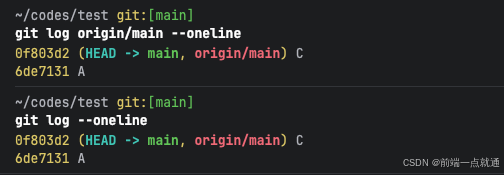 一文看懂git fetch与git pull_git fetch origin-CSDN博客