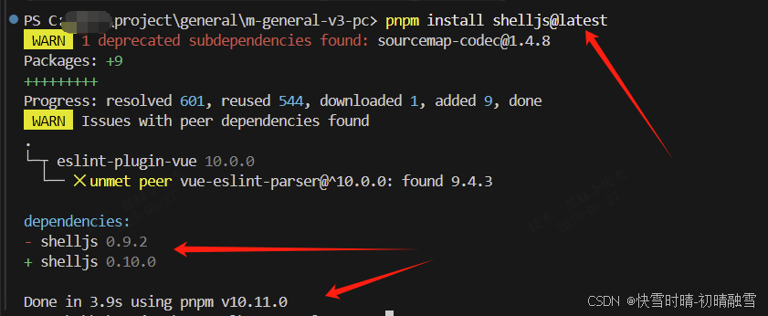 vue3：vue3.2升级至vue3.3/vue升级版本_更新vue版本-CSDN博客