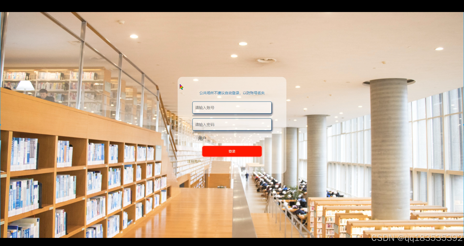 基于vue javaweb ssm网上书店商城+录像(源码+lun文+答辩ppt+视频教程等)在线图书商城_线上购书app程序演示ppt-CSDN博客