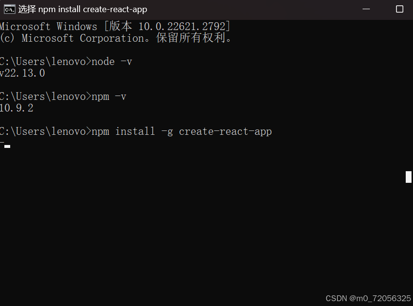 永久修改完npm后的creat-react-app操作_npm i creact-react-app -g的时候提示无法识别npm-CSDN博客