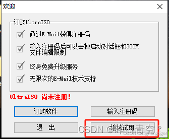 龙芯 3A6000 安装open euler（欧拉）24.03 LTS SP1 linux操作系统_openeuler 龙芯-CSDN博客
