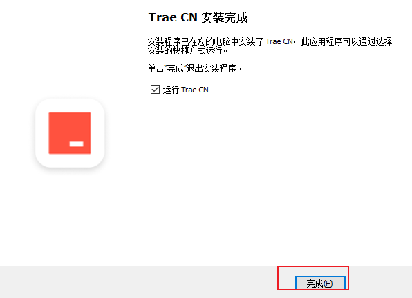 安装AI编程IDE环境软件-Trae CN_trae cn中可以使用哪个python编译器-CSDN博客