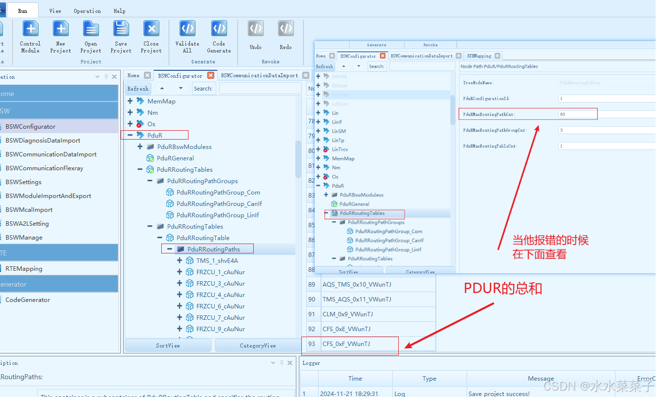 neusar导入一个工程步骤_neusar配置工具-CSDN博客