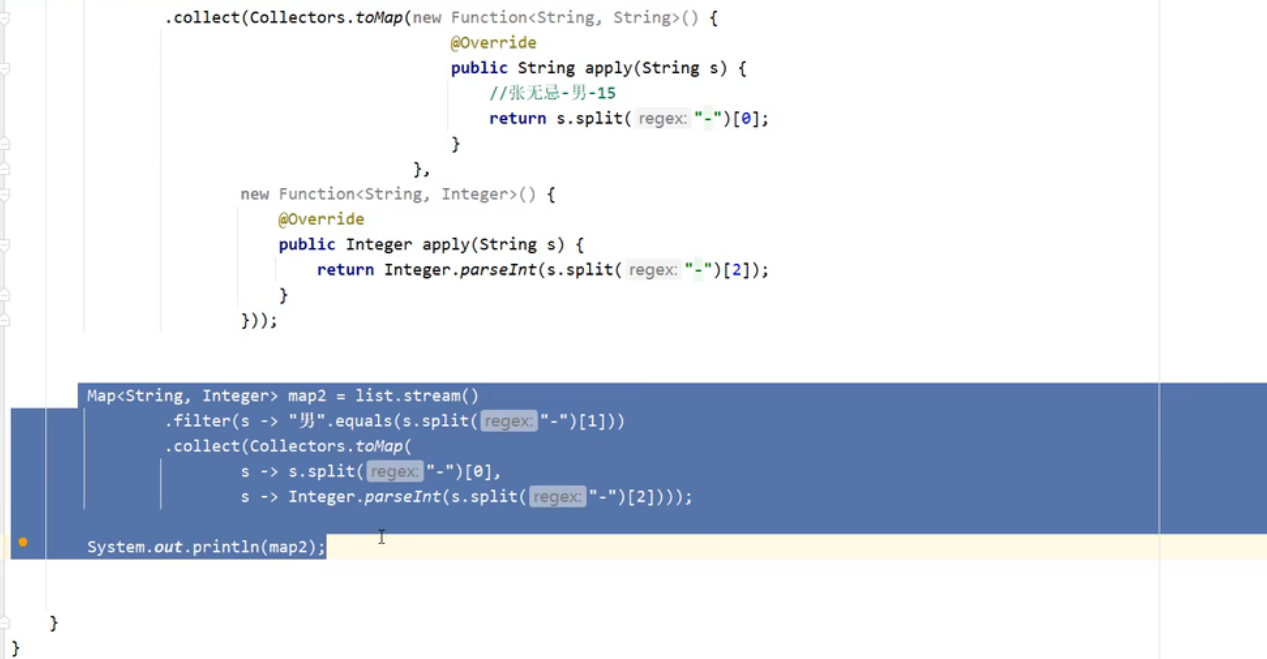 Day25 Stream流-CSDN博客