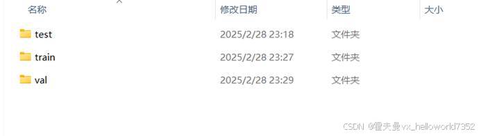 Yolov12模型在玉米花须数据集上的应用【代码+数据集+python环境+训练/应用GUI系统】_yolo12算法-CSDN博客