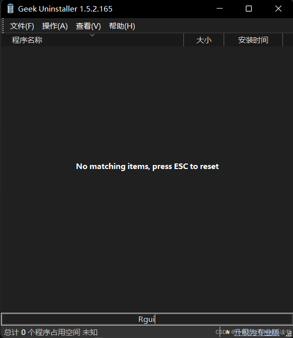 RGui & RStudio 安装（RGui下载后找不到怎么办）-CSDN博客