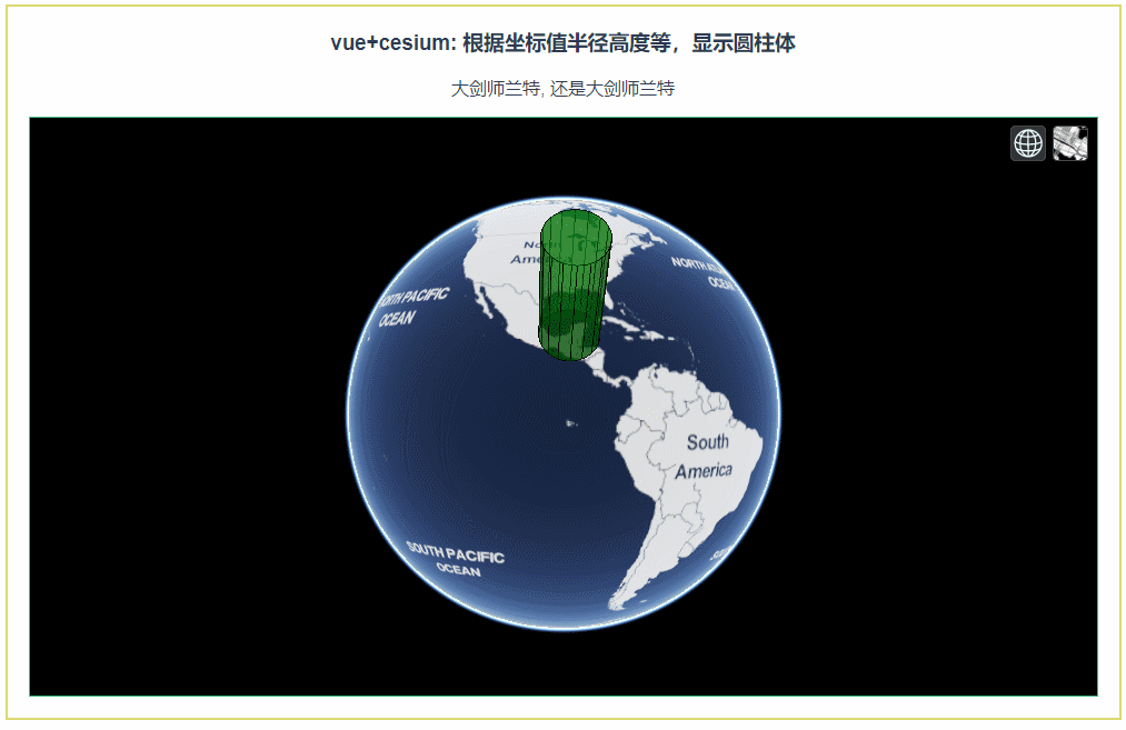 Cesium 入门教程（四）：利用entity绘制显示图形（14种）_cesium entity-CSDN博客
