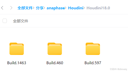 Houdini20-详细安装教程_houdini安装-CSDN博客