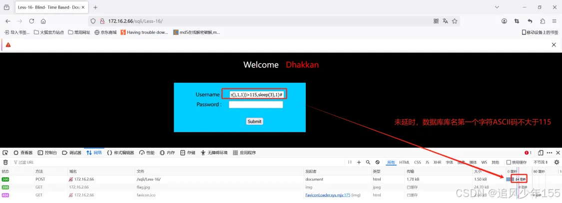 sqli-labs通关攻略5【Less16-Less20】_sqlilab less20-CSDN博客