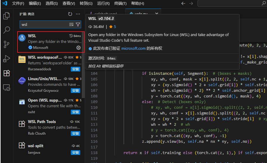 Windows安装WSL_microsoft visual code的wsl配置debian系统-CSDN博客