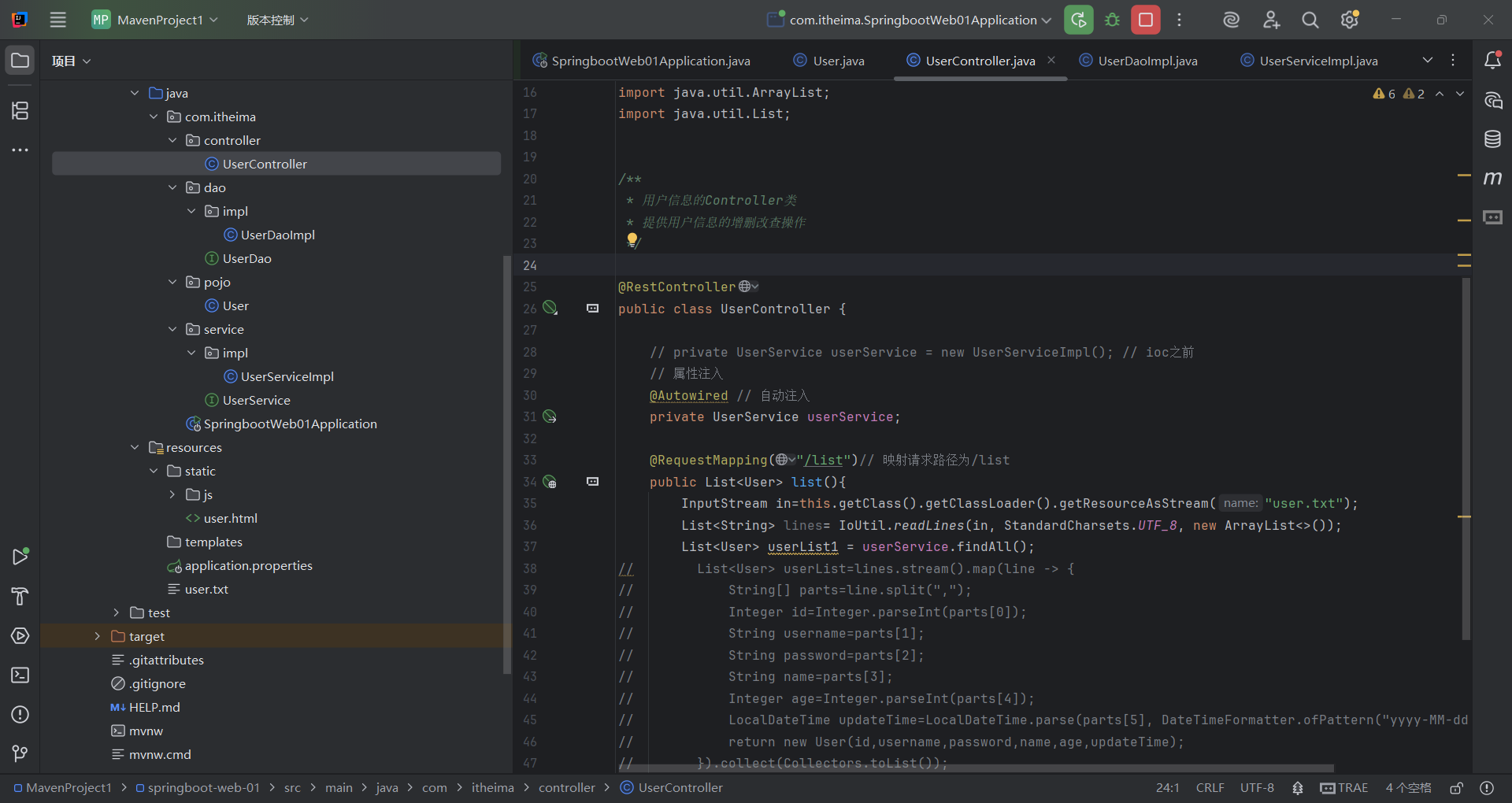 springboot的IOC和DI学习-CSDN博客