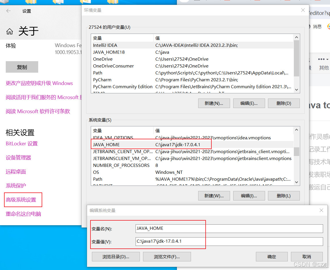 Java tomcat配置-CSDN博客