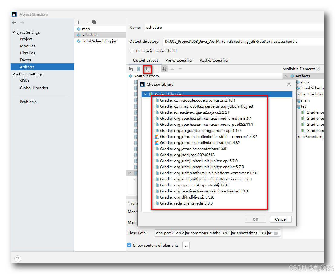 【IntelliJ IDEA】导出可执行 JAR 包_idea export jar-CSDN博客