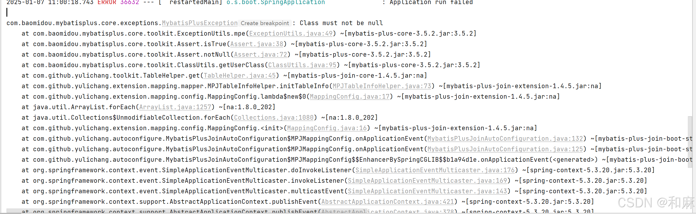 com.baomidou.mybatisplus.core.exceptions.MybatisPlusException: Class must not be null-CSDN博客