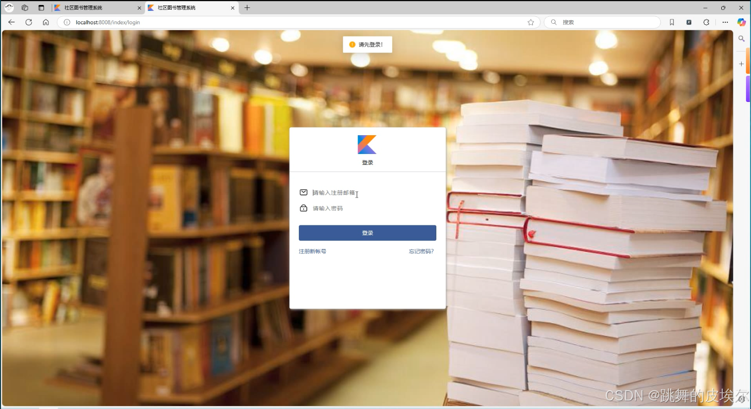 Python+Flask+MySQL+Vue的图书馆管理系统【附源码，运行简单】_python+flask+vue+mysql-CSDN博客