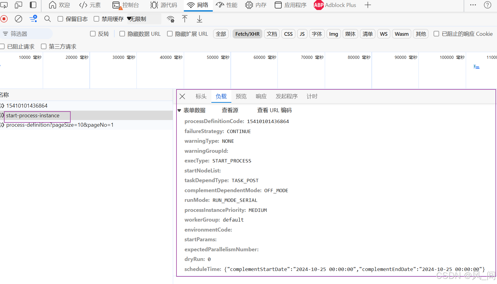 dolphinscheduler接口教程_dolphinscheduler api接口资料-CSDN博客