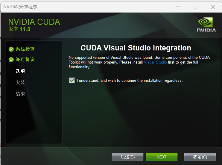 CUDA与cuDNN安装指南_cudnn和cuda版本-CSDN博客
