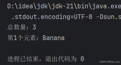 【Java常用API】----- ArrayList_javaarraylist-CSDN博客