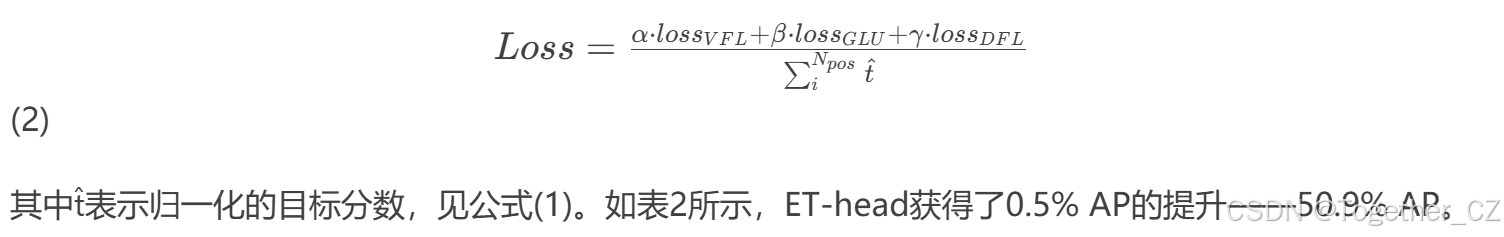 PP-YOLOE: An evolved version of YOLO——YOLO的进化版本-CSDN博客