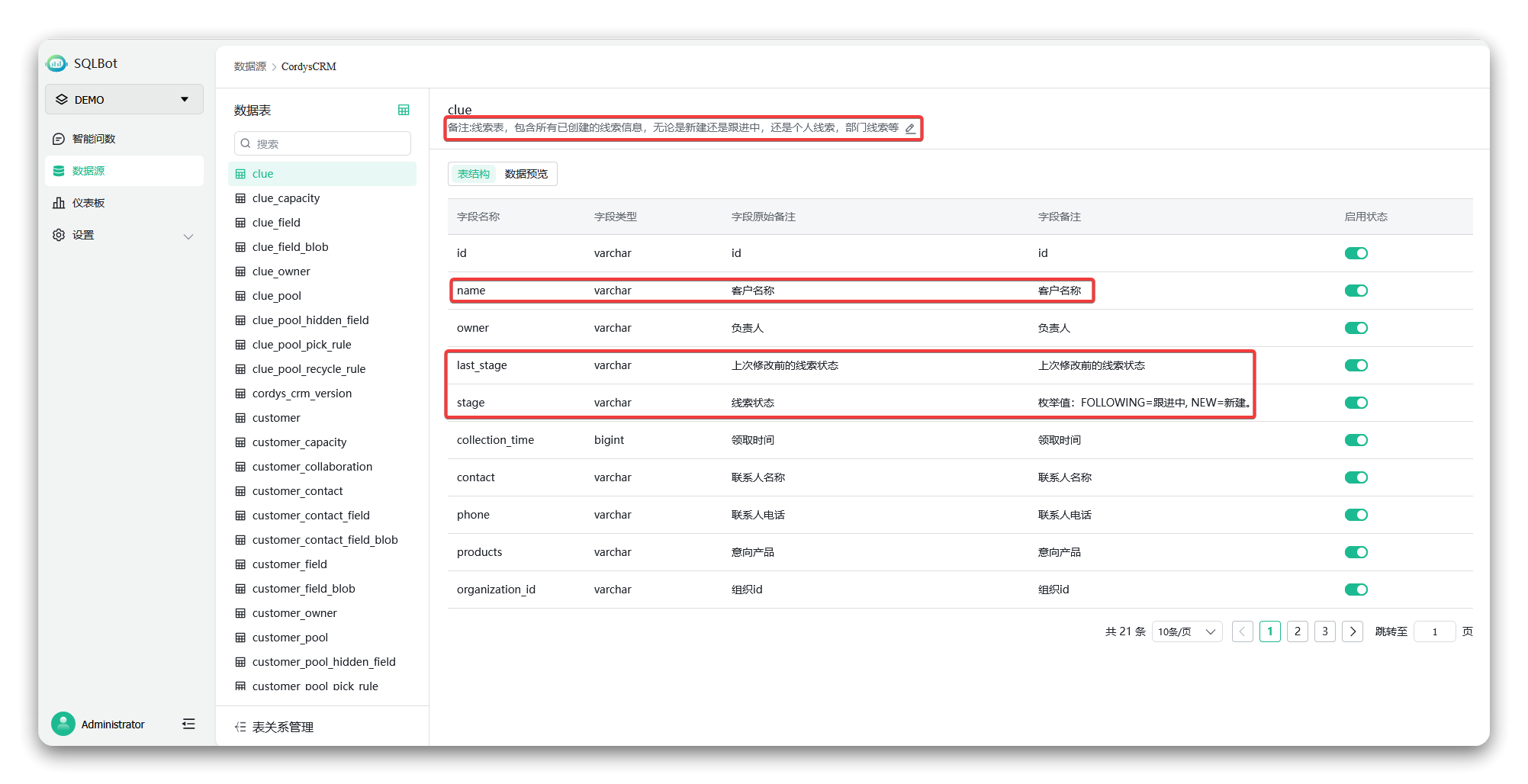学习笔记丨Text2SQL进阶指南：让SQLBot智能问数越问越准的实战技巧_text2sql教程-CSDN博客
