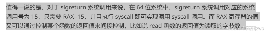 BUUCTF rootersctf_2019_srop_[rootersctf2019]notifyxapi-CSDN博客