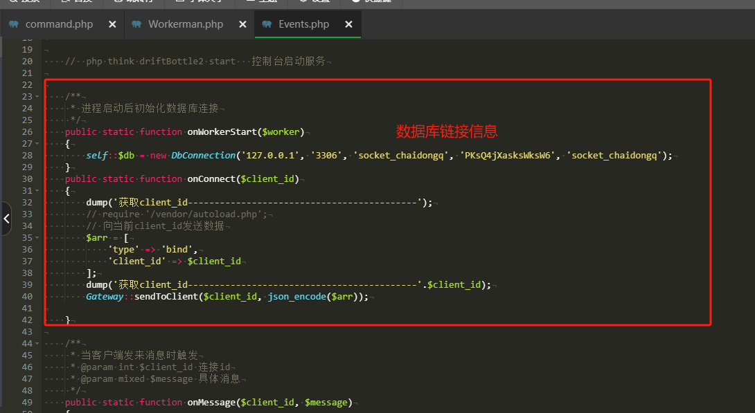 如何使用 fastadmin 连接 socket/workerman_fastadmin workerman-CSDN博客