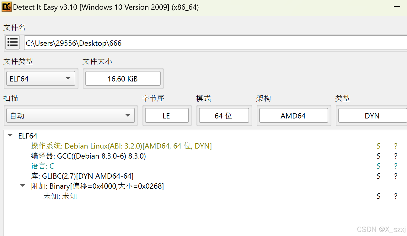 攻防世界 reverse 666_memset(s, 0, 0x1eull);-CSDN博客