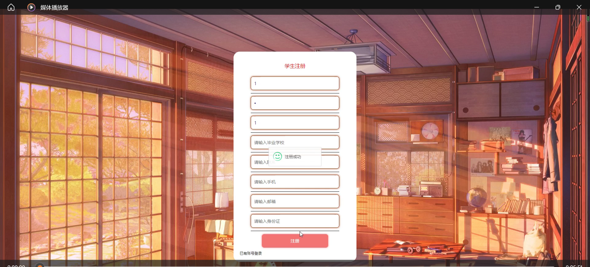 2026毕设ssm+vue基于SpringMVC的网上求职招聘系统论文+程序-CSDN博客