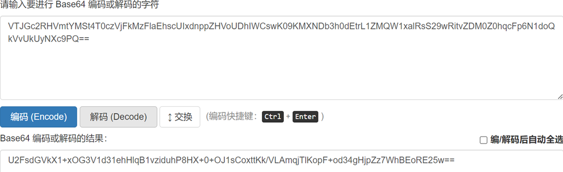 PolarCTF夏季个人挑战赛 赛题讲解_polarctf2025年夏季个人挑战赛 is25519flag-CSDN博客