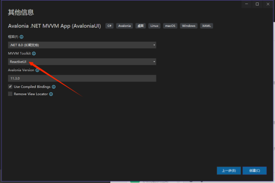 Avalonia 官方SimpleToList示例使用ReactiveUI重构：（一）新建项目_reactiveui和community ...