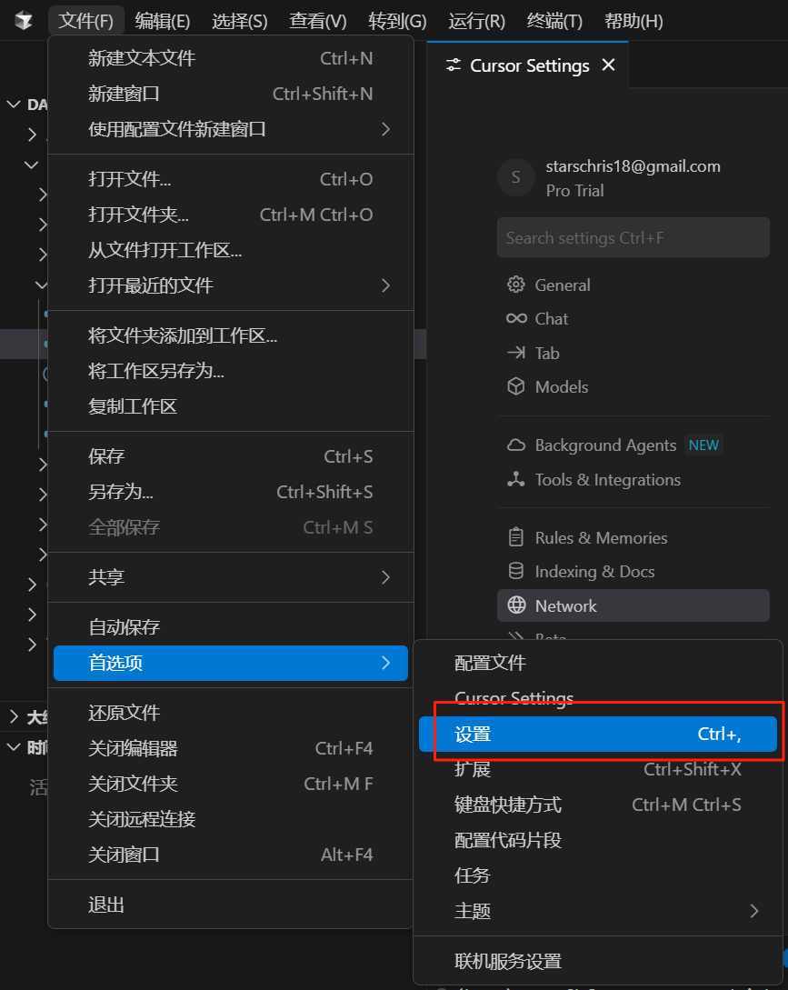 Cursor 国外模型无法使用的问题！已解决！_model not available this model provider doesn't se-CSDN博客
