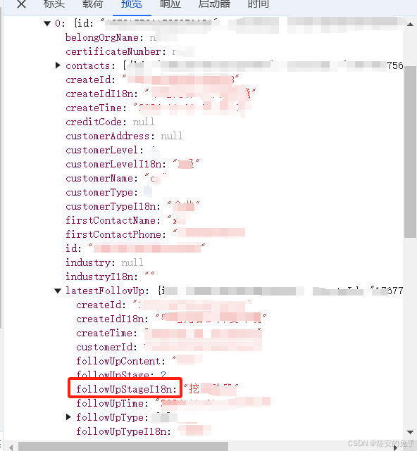 Vue3在同级下有列表怎么显示表格数据vue3如何把接口中的list数据显示到table Csdn博客