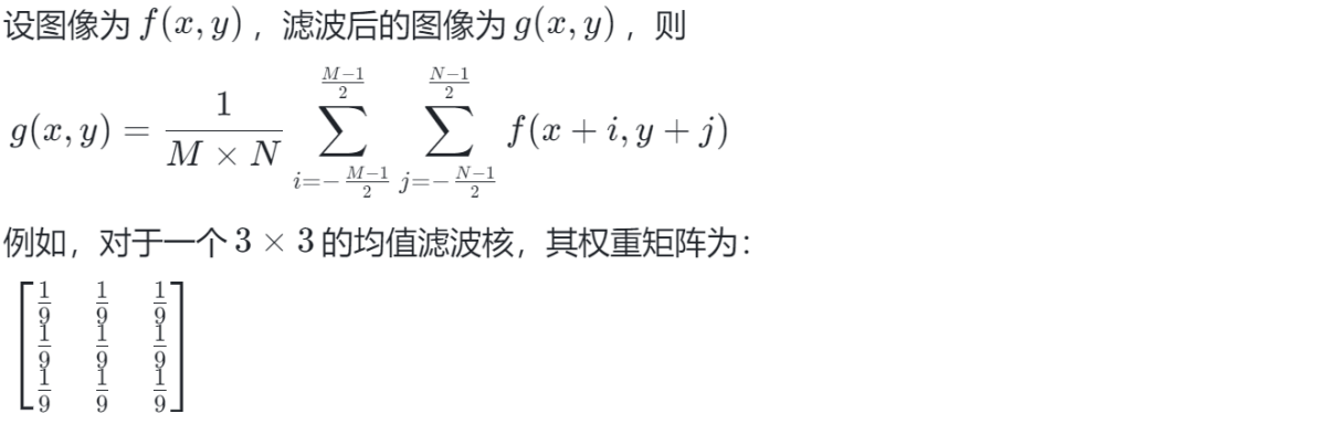 图像预处理：从像素操作到空间变换，手把手教你搞定 CV 基础流程_图像预处理流程-CSDN博客