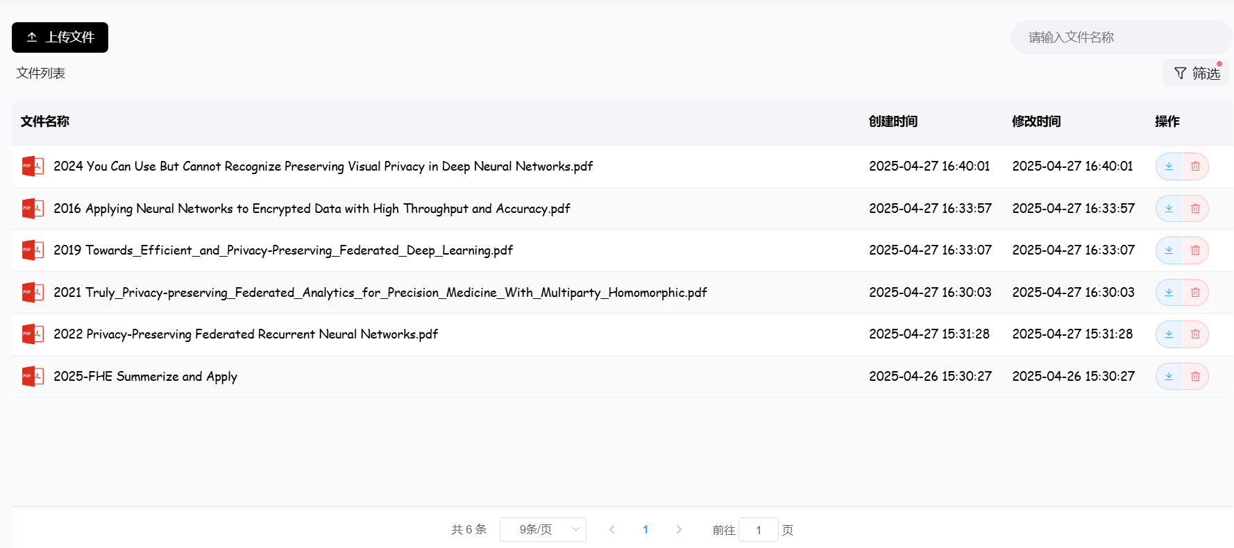 山软智读SDSE_AIR（八）-CSDN博客