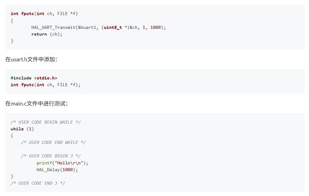 STM32CubeMX使用说明-USART、UART配置参数_stm32cubemx uart配置-CSDN博客