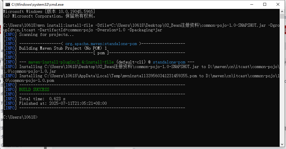 【SpringBoot】Bean管理-CSDN博客