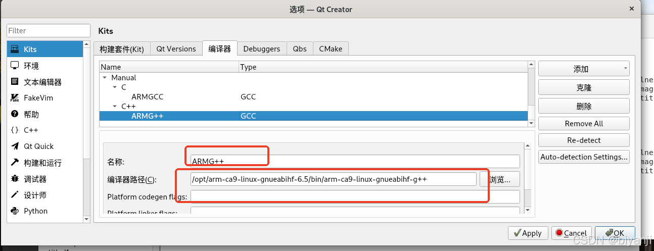 QTcreater 设置交叉编译_qtcreator配置交叉编译器-CSDN博客