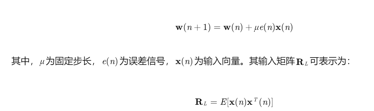 【最小均方（LMS）算法和归一化最小均方（NLMS）算法进行了比较分析】NLMS比LMS更能抵抗输入相关性研究（Matlab代码实现）-CSDN博客