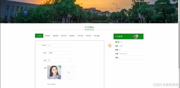 计算机毕业设计springboot基于和vue的家教平台的设计与实现 基于spring Boot与vuejs的在线家教服务平台开发与实践 利用spring Boot和vue构建的家教管理系统