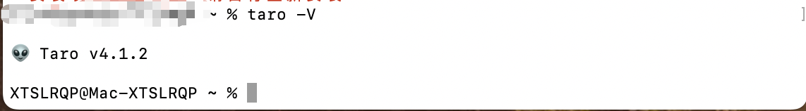 Vite+Taro+React+ts+mobx-react-lite+函数组件搭建项目_taro鸿蒙是否编译为es5-CSDN博客